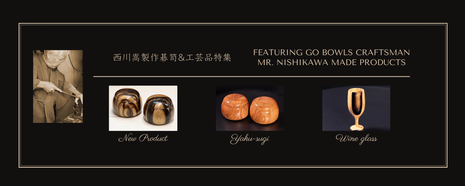 Featuring Go Bowls Craftman Mr. Takashi Nishikawa made products ...