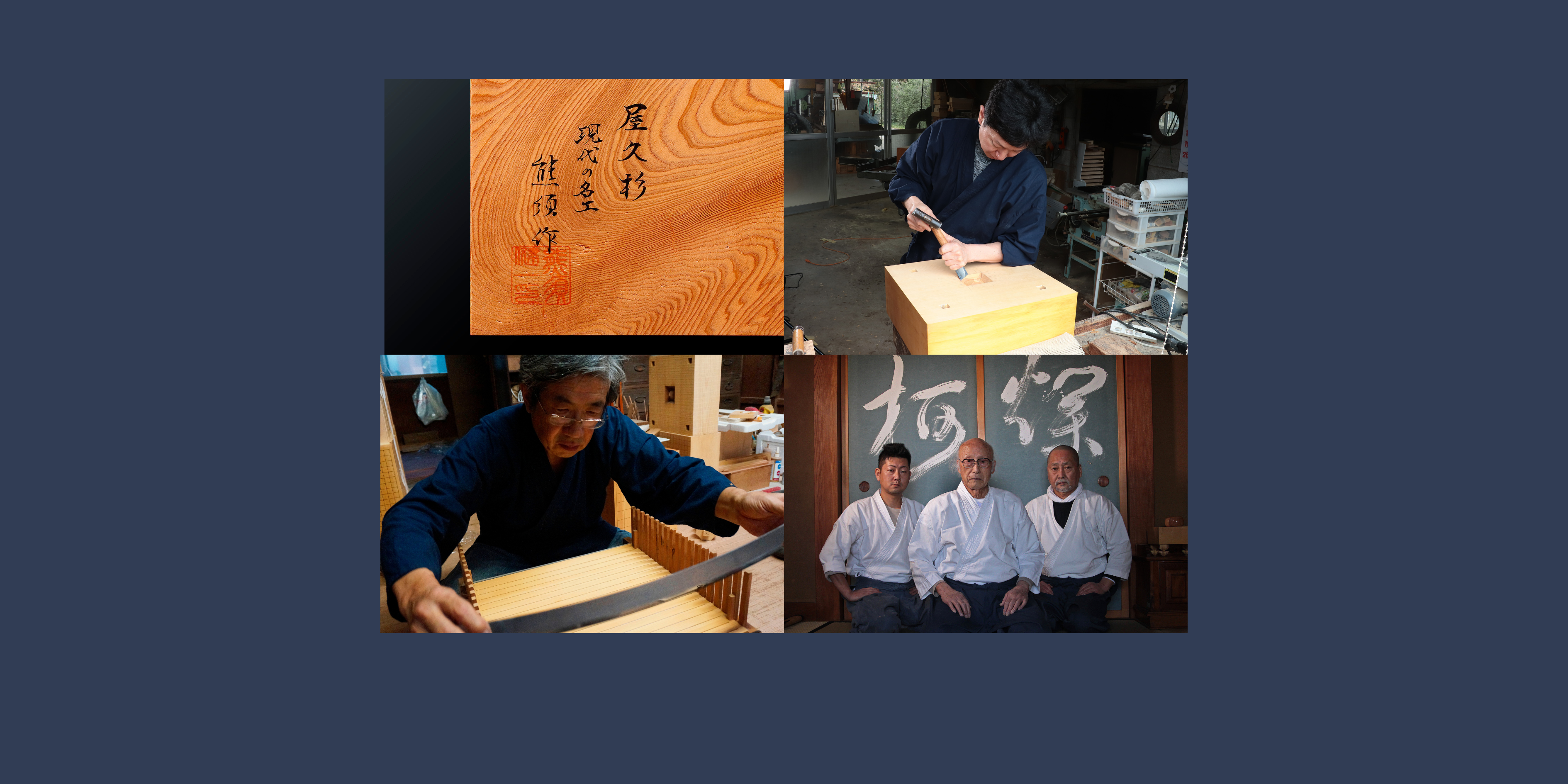 Board Craftsmen Special Feature – kurokigoishiten