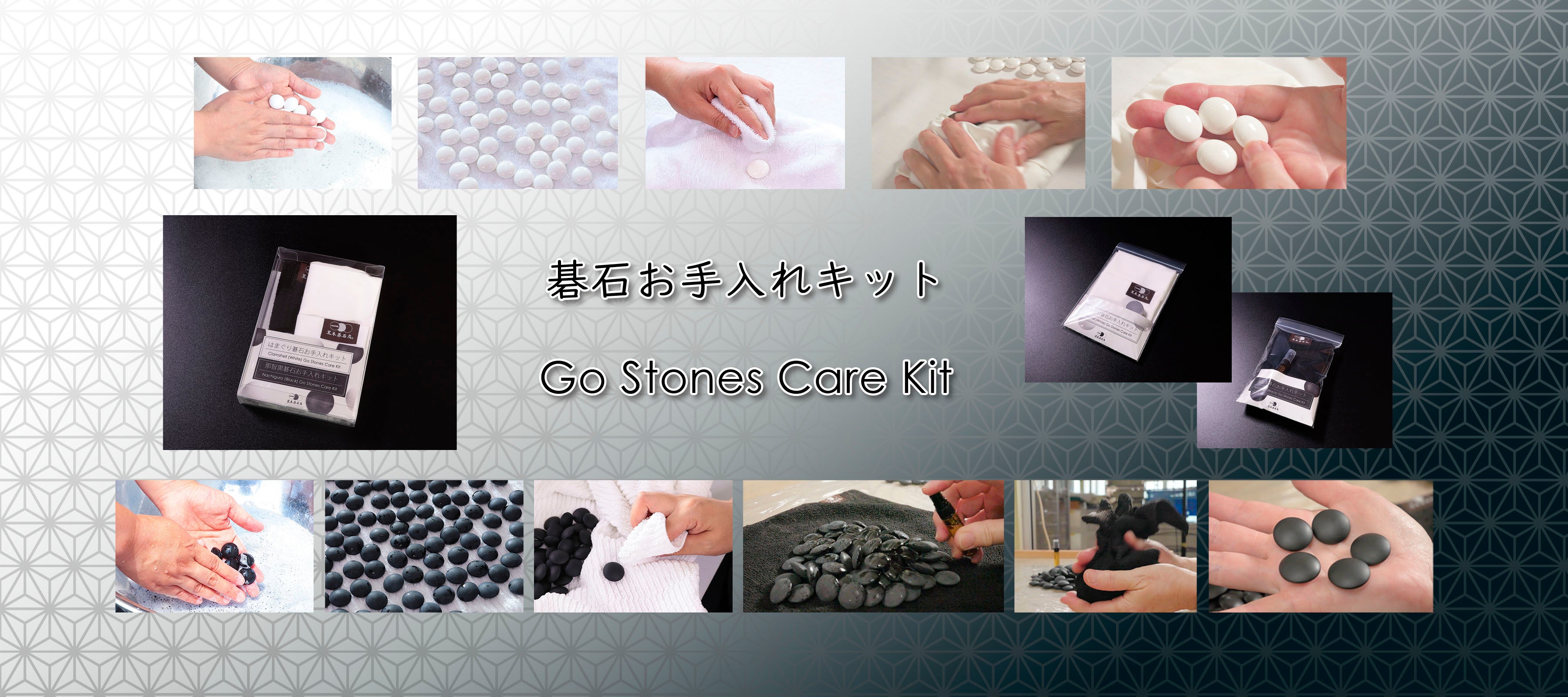 Go stones Care Kit – kurokigoishiten