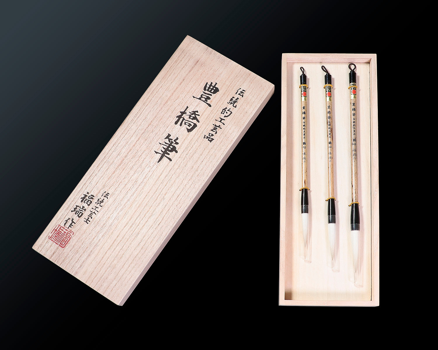 Japanese calligraphy ink brush traditional craftsman "Fuku-zui" made ...